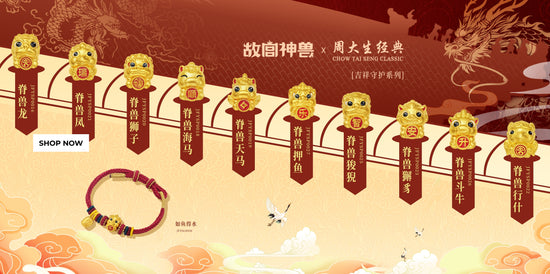 Leading jewelry brand in the mid-to-high-end mainstream market ...