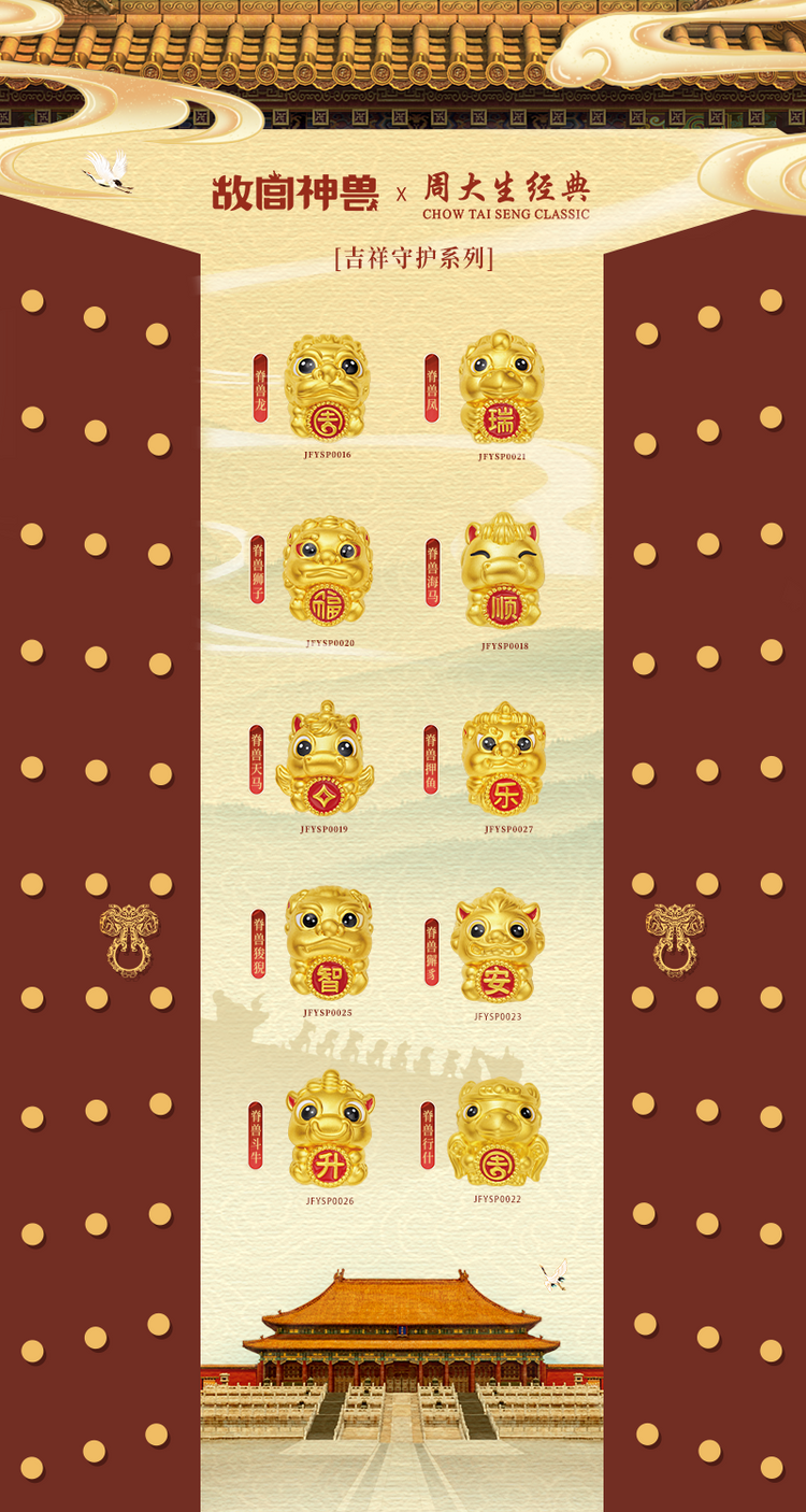 Leading jewelry brand in the mid-to-high-end mainstream market ...